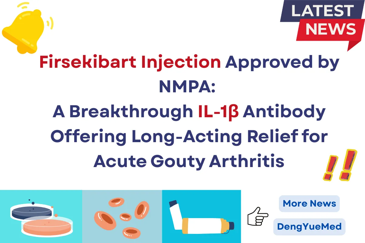 Firsekibart Injection Approved丨IL-1β-Acute Gouty Arthritis